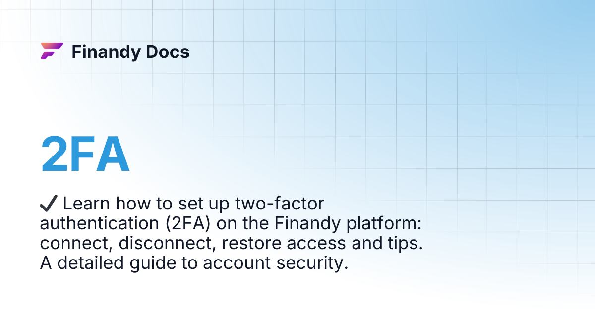 2FA | Finandy Docs